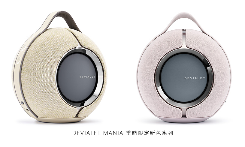 新色上市！Devialet Mania 季節限定系列-專櫃活動 - 三創生活