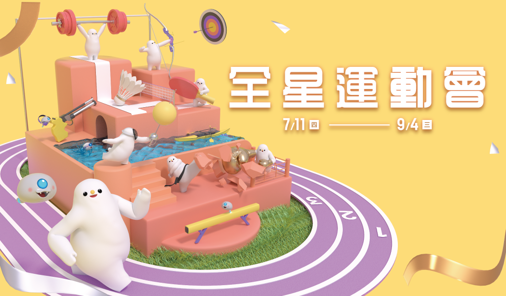 SYNTREND - 三創生活